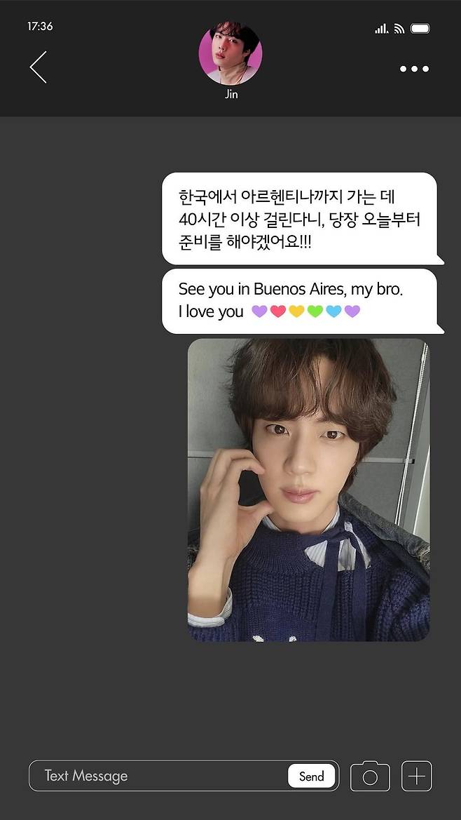 방탄소년단 진 28일 콜드플레이 아르헨티나 콘서트 출연 솔로곡 무대