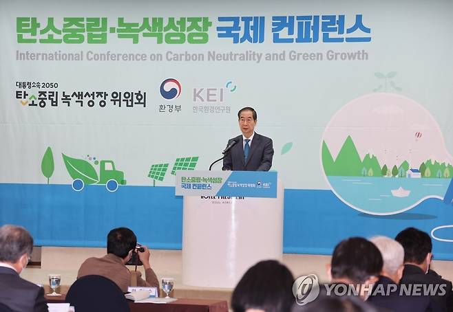 한총리 에너지정책·온실가스 감축계획 정교하게 가다듬겠다