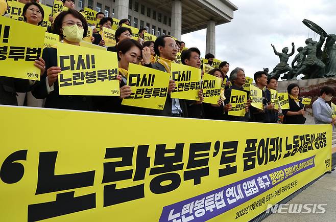 노조 손배소 63건 분석했더니정당 파업 책임 안물어