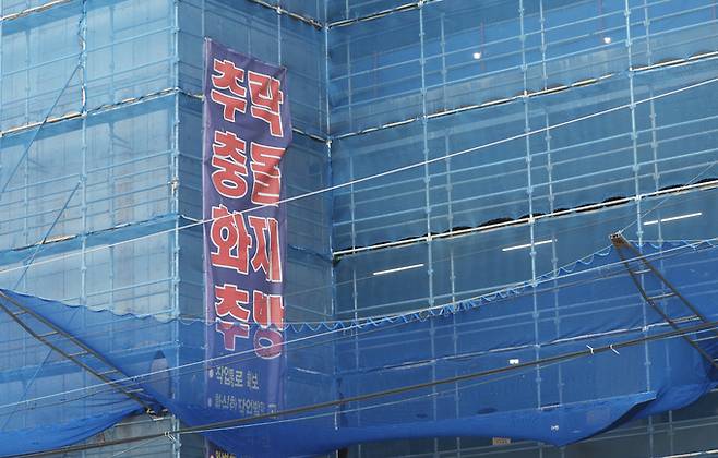 안성 물류창고 추락 사고 2명 사망·3명 중상