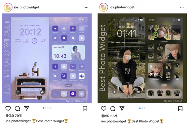 폰꾸미기 개성 표현 수단으로 진화포토위젯 주목