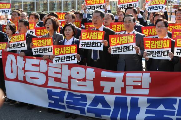 尹정부 첫 국감 마무리여야 난타전 예산 정국에 바통 종합
