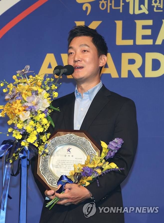 박정무 넥슨코리아 그룹장 감사상 수상 소감