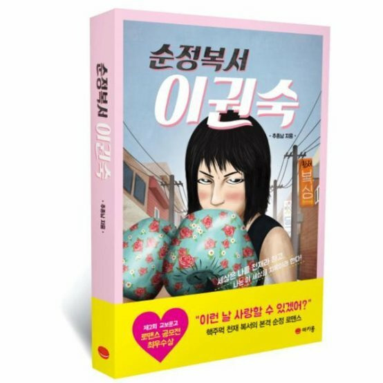 연약하게 생겼는데알고보니 복싱 스타인 17살 여고생 청순 복서 필더무비