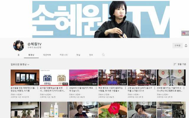 대통령실 새로운 Ci 제작업체정강선 전북체육회장이 대표