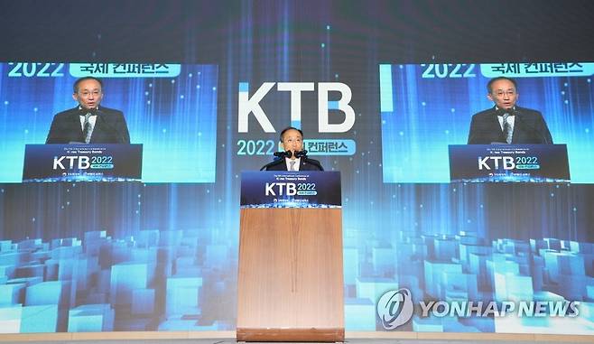 KTB국제 컨퍼런스 개회사하는 추경호 부총리