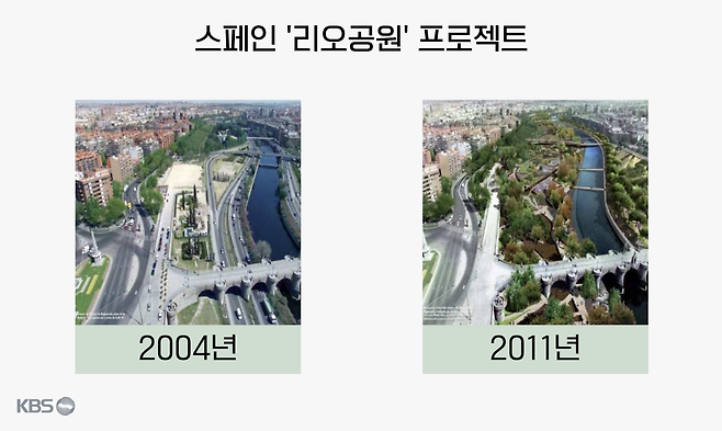 ‘악성 정체 강변북로·경부간선도로 지하화 추진 지상엔 공원 만든다”