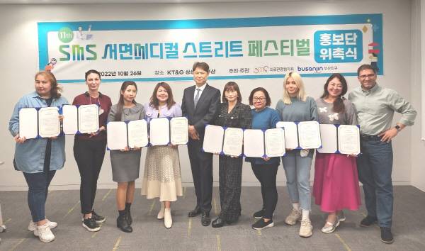 부산 서면 메디컬스트리트 축제 3년 만에 야외 개최