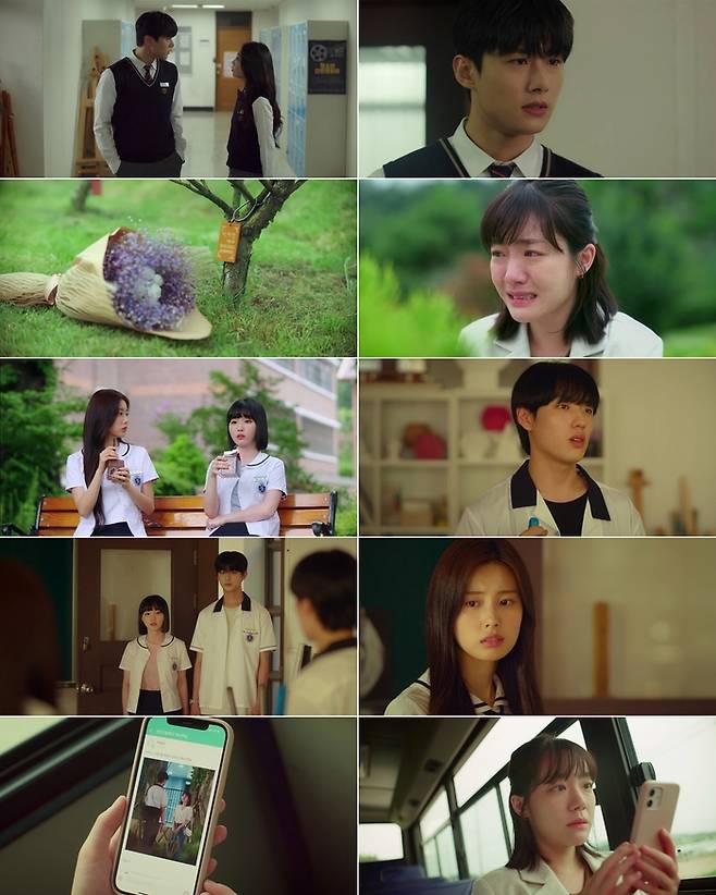 ‘청춘블라썸 서지수 찐따가 불쌍한 척 꼬리라도 쳐” 막말