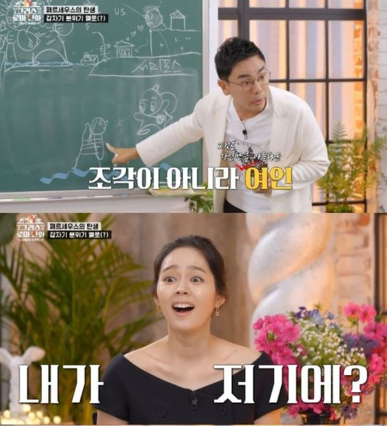 그로신 한가인 딸이 별 학교 다니는데 이런 걸 가져와 학구열 활활~