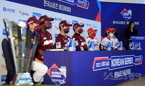 5번째 반지 겨눈 Ssg 우리 강점은 경험” Vs 첫 우승 도전 키움 패기로 맞선다”