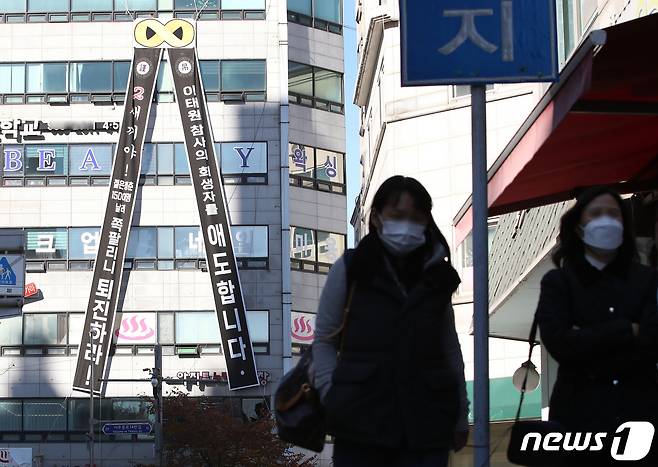퇴진 尹비판 현수막에 김포시 자진철거 권고 건물주 민주당원