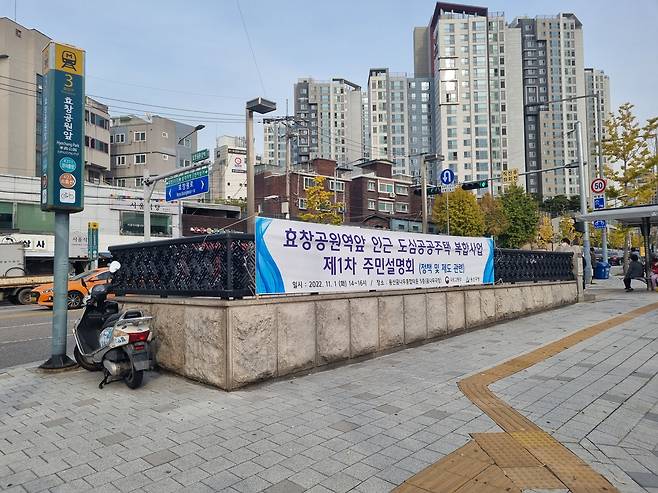 동의율로 안되면 토지 지분으로 저지” 도심복합사업 곳곳서 파열음