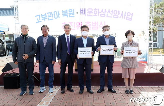 고부관아 복원과 직지 저자 백운화상 선양사업 본격 추진