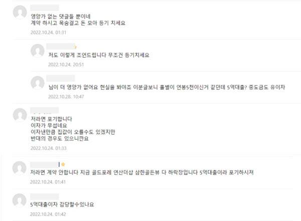 84㎡ 됐는데 어쩌지그토록 바라던 청약 당첨 이젠 멘붕 땅집고