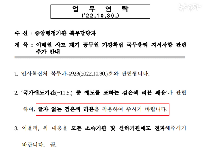 언론사뷰