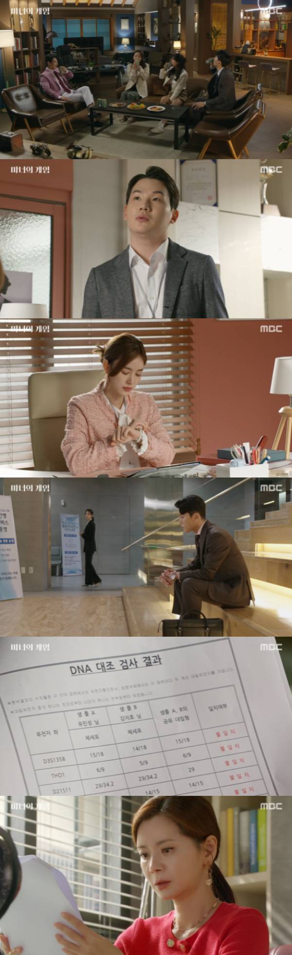 마녀의 게임 오창석 천하그룹 가족 됐다장서희 계략 ★밤tview