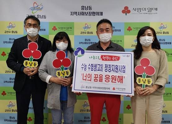 진정권 위원장 홀로서기가 아닌 함께 서기 미래의 꿈을 응원”
