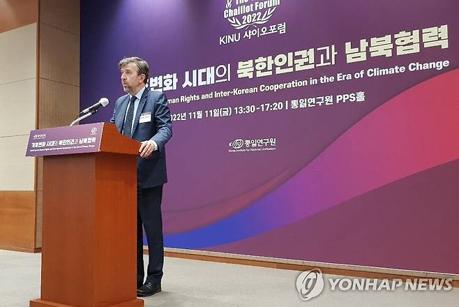 샤이오포럼서 축사하는 제임스 히난 서울 유엔인권사무소장