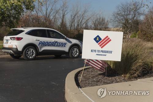 Progressive Keys to Progress Veteran Vehicle Giveaway