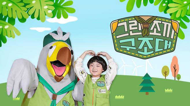 2022 EBS 시청자 사로잡은 프로는?…투표 시작