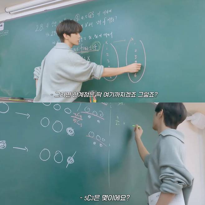 모의고사 풀이해주는 아이돌cix 용희 특별한 수능 응원