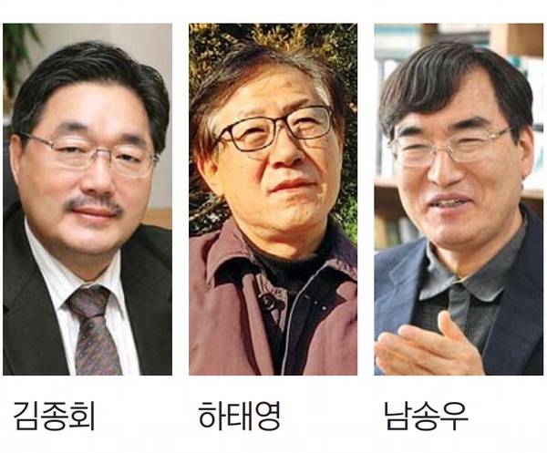이야기꾼이 들려주는 부울경 문학산맥 나림 이병주