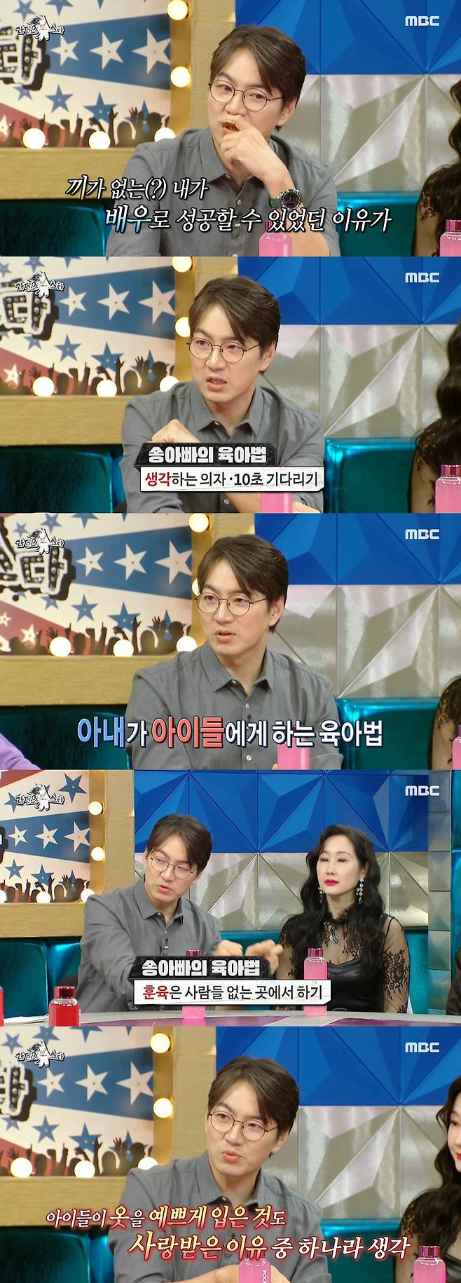 최우식 닮은 민국이 여친 있는 대한이 송일국 삼둥이 반전 근황 라스 종합
