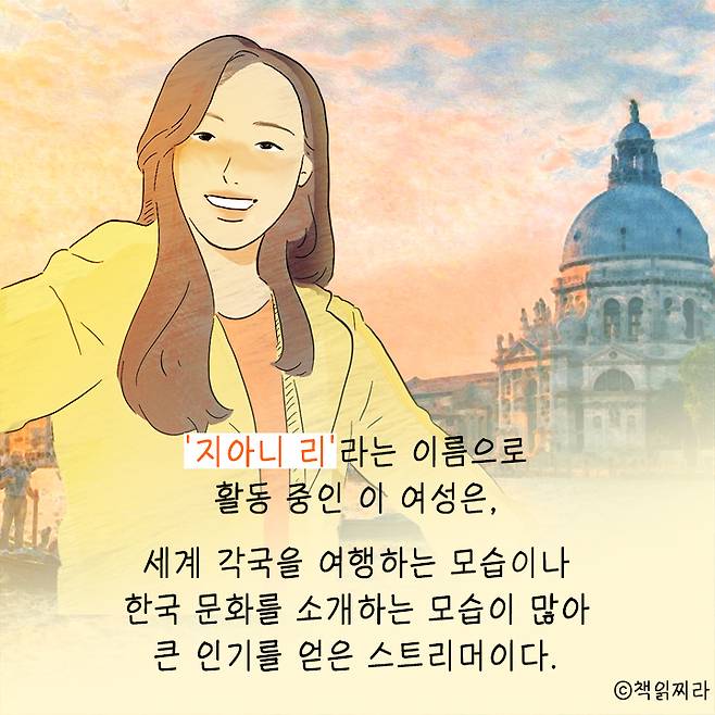 한국 여자 잘못 건드렸다가 인생 송두리째 날아갈 뻔한 인종차별주의자 독일인 쉐하
