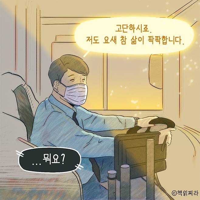 한국 여자 잘못 건드렸다가 인생 송두리째 날아갈 뻔한 인종차별주의자 독일인 쉐하