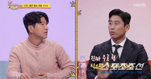 Anna ' Cancer Day, Husband Park Joo-ho How are you doing? 'Donkey ears ...