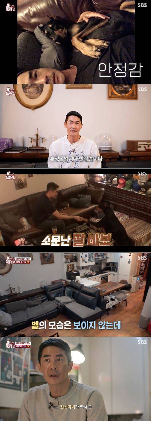 "Bae Jeong-nam, Bell systemic paralysis : Stronger Than a Miracle ...