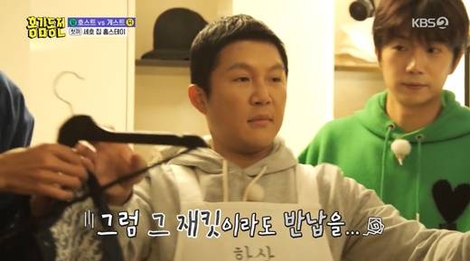 백화점이야 조세호 한강뷰 집→명품多 드레스룸·초고가 시계 공개 홍김동전 Md리뷰
