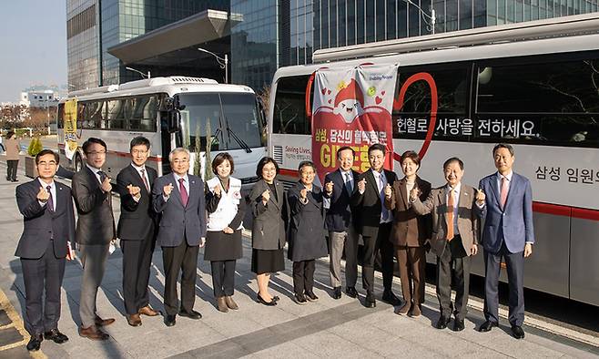 혈액난 해소되길” 삼성 헌혈버스 4대 기부