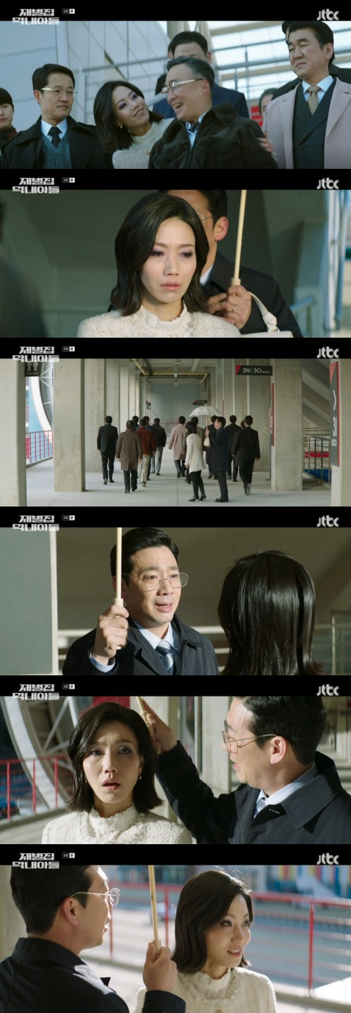 재벌집 막내아들 김신록 이성민 차별에 결심고명딸이 아닌 메인디쉬 별별tv