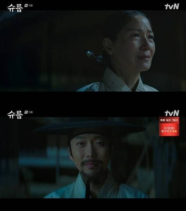 Ok Ja-yeon Kim Jae-beom, Seo Yi-Sook son , was a " Crown prince ...
