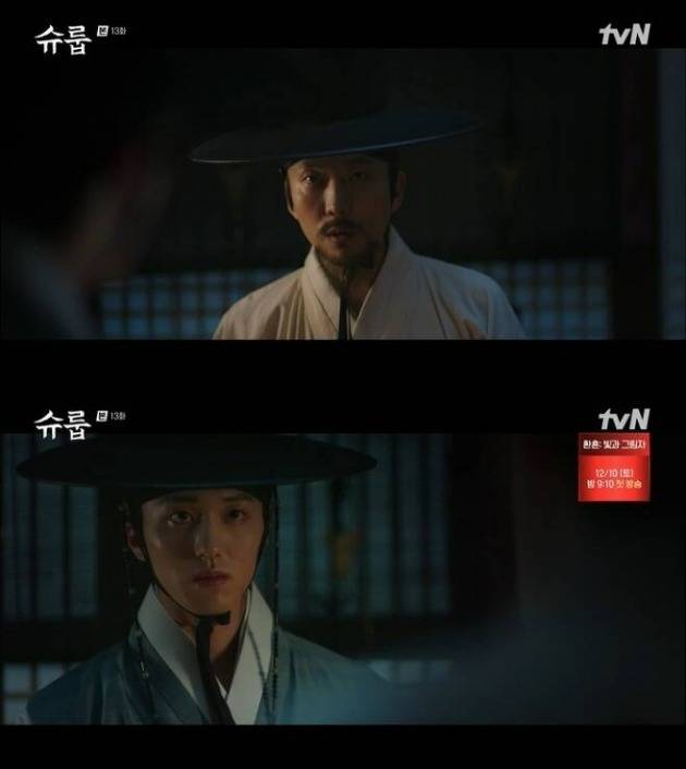 Ok Ja-yeon Kim Jae-beom, Seo Yi-Sook son , was a " Crown prince ...