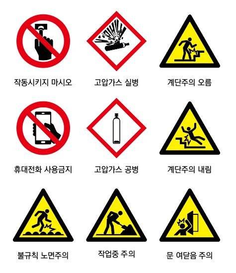 디자인으로 안전사고 예방 서울시 전국 첫 개발