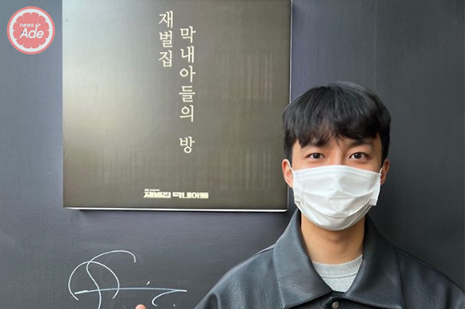 오징어 게임에서 1초 만에 총 맞아 사망했던 단역의 현재 뉴스에이드