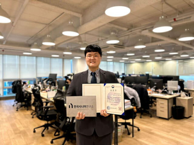한국시니어연구소 재도전활성화 유공 중기부 장관상 수상