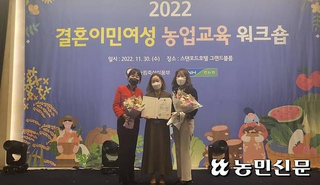 하동 옥종농협 조합원 리선희씨 ‘결혼이민여성 리더경진대회 대상