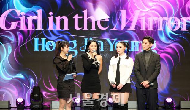 데뷔 15주년 홍진영의 새 도전 팝 가수 프롤리 손잡고 美 시장 공략종합 Se★현장