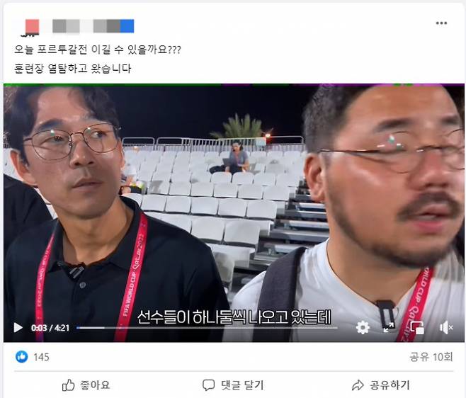 박지성 단판 승부가 약팀에 유리 한국 대표팀 격려