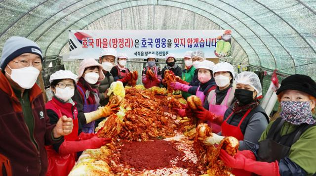 태극기 휘날리며 무대 칠곡 주민들 호국김치 전달