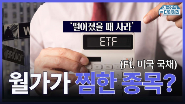 사람들 일자리 잃자 환호하는 투자자들뉴욕증시 상승 마감 월가월부