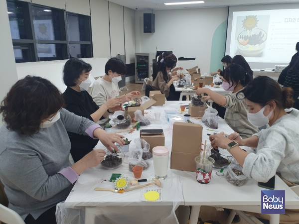 서울 광진구육아종합지원센터 보육교직원 힐링프로그램 실시