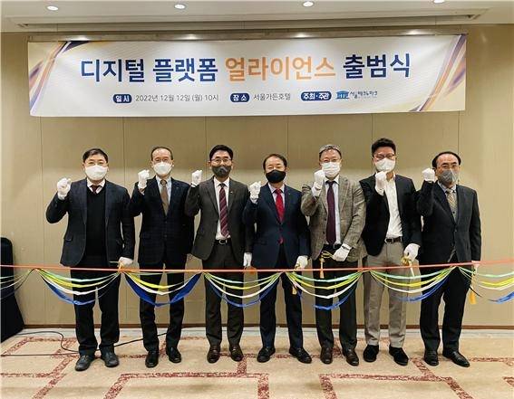 재서울테크노파크 중소 중견기업의 Esg도입 및 디지털트랜스포메이션dx지원 위한 ‘디지털 플랫폼 얼라이언스 출범식