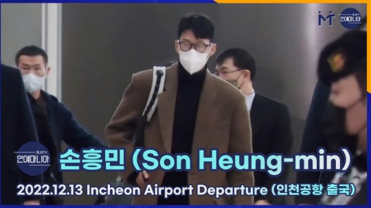 손흥민son Heung Min 우리의 캡틴 쏘니 토트넘으로 복귀 마니아tv