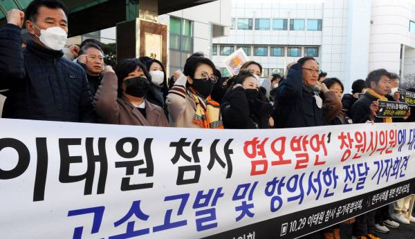인간이길 포기”이태원참사 유족 김미나 창원시의원 제명 촉구