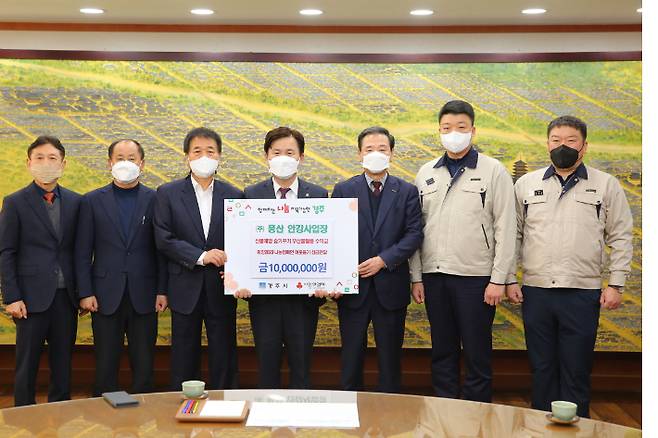 풍산 안강사업장 노사 경주시에 성금 2876만 전달